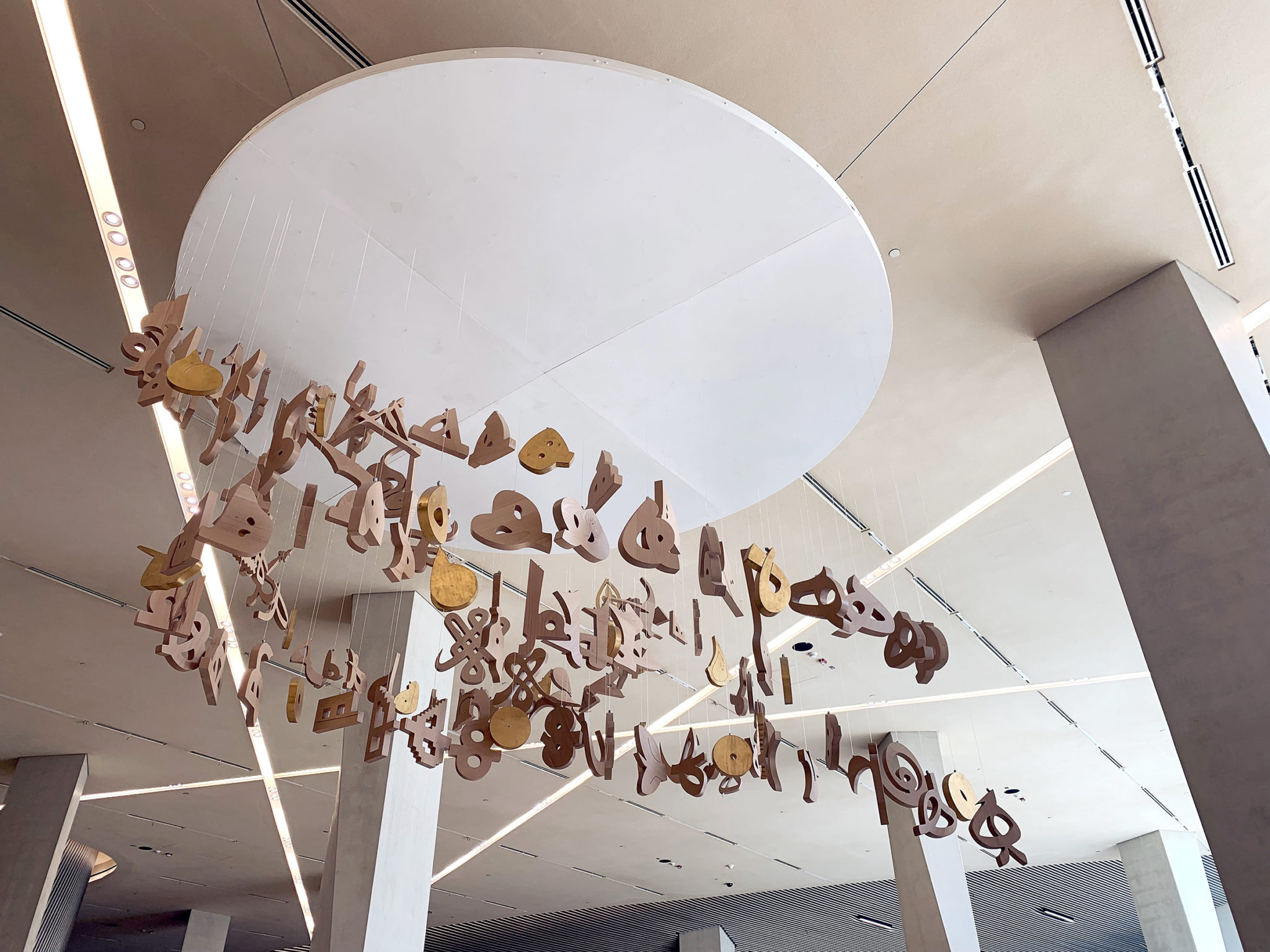 Ithra: New Experiences and Infinite Possibilities in Dhahran - Dq ...